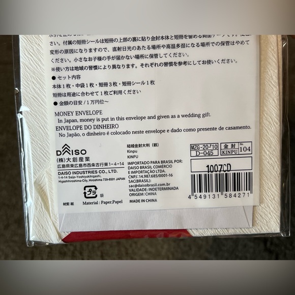 Daiso | Design | Traditional Japanese Gift Envelope For Wedding Money ...